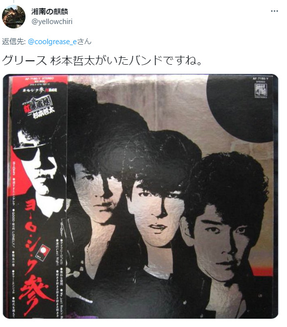 杉本哲太の生い立ちや実家＆現在の家族構成をまとめて紹介！若い頃から現在までのエピソードや画像も！ Lalala♪flashu